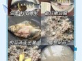 鱼汤怎么煮好喝又简单_鱼汤变白技巧