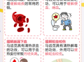 马齿苋中毒症状_马齿苋中毒怎么办