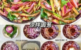 东北凉菜怎么做_东北凉菜菜谱大全