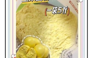 玉米淀粉和面粉一样吗_玉米淀粉可以代替面粉吗