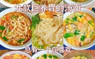 煮面条怎么煮不坨_家常面条怎么做好吃