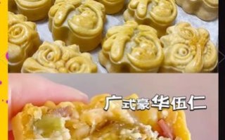 自制广式月饼用什么材料_自制广式月饼怎么做不裂