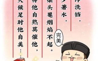 苏轼猪肉颂原文赏析_东坡肉做法揭秘