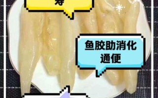 黄花鱼胶的功效与作用_黄花鱼胶怎么吃最好