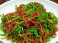 青椒肉丝怎么做_青椒肉丝怎么炒才嫩