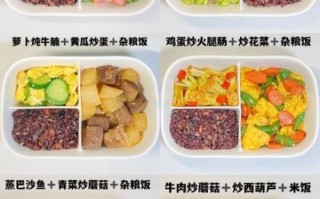 上班族带饭食谱大全_简单午餐怎么做