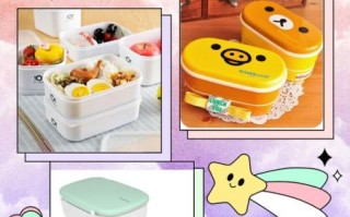 饭盒图片大全_如何挑选高颜值便当盒