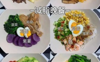 减肥期间吃什么好吃又低卡_低卡美食怎么做