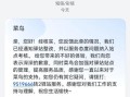 菜鸟驿站投诉电话是多少_如何快速转人工