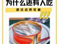 鲱鱼罐头是什么味道_为什么臭