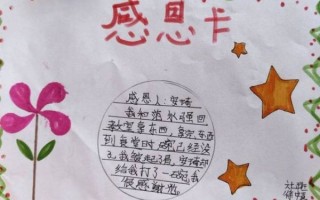 感恩节贺卡写什么_如何写感恩节贺卡