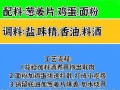 海鲜疙瘩汤怎么做_海鲜疙瘩汤疙瘩怎么和