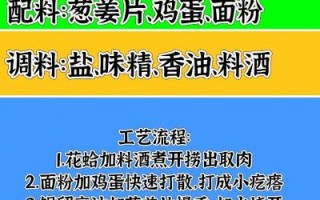 海鲜疙瘩汤怎么做_海鲜疙瘩汤疙瘩怎么和