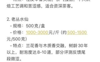 八马茶叶专卖店加盟费用_八马茶叶加盟条件