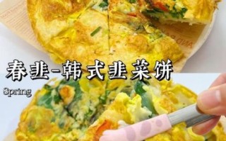 韩式韭菜饼怎么做_韩式韭菜饼家常做法