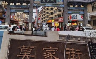 西宁本地人去哪条美食街_莫家街和大新街哪个好吃