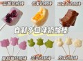 奶酪棒怎么做_奶酪棒做法步骤详解
