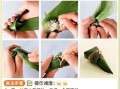 长粽子怎么包_长粽子包法慢动作教学