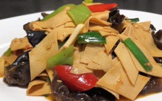 豆腐皮炒木耳怎么炒好吃_豆腐皮炒木耳的做法窍门