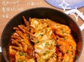肉蟹煲怎么做_家常肉蟹煲做法步骤