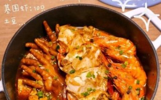 肉蟹煲怎么做_家常肉蟹煲做法步骤