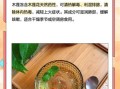木莲冻怎么做_木莲冻凝固不了怎么办