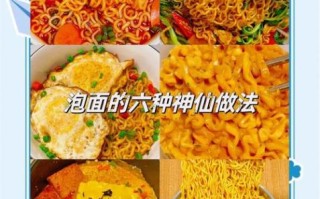 鸡蛋方便面怎么煮好吃_鸡蛋方便面做法步骤