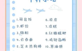 简单小吃怎么做_适合新手的小吃有哪些