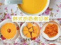 韩式南瓜粥怎么做_需要哪些材料
