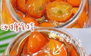 金钱橘熬冰糖的功效_金钱橘冰糖止咳吗