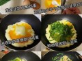 韭菜炒鸡蛋怎么做好吃_韭菜炒鸡蛋的秘诀