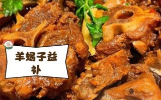 羊蝎子是什么动物_羊蝎子属于什么部位