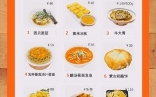 西餐主食菜单有哪些_如何搭配才地道