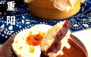 重阳糕图片大全_重阳糕怎么做才软糯