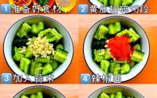 凉拌黄瓜酱汁怎么调_凉拌黄瓜酱汁配方