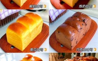 土司面包怎么吃_土司面包吃法大全