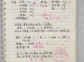 蛋糕怎么做_戚风蛋糕配方比例