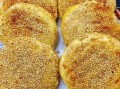 芝麻小烧饼怎么做_芝麻小烧饼为什么酥脆
