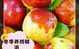 吃冬枣的好处和禁忌有哪些_孕妇能吃冬枣吗