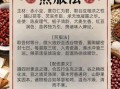 红豆薏米粥能减肥吗_红豆薏米粥的功效与禁忌