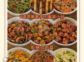 家常小炒菜谱大全_14款经典做法