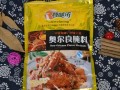 奥尔良腌料多少钱一袋_奥尔良腌料价格差异原因