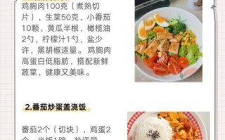 中午吃什么好吃_午餐推荐
