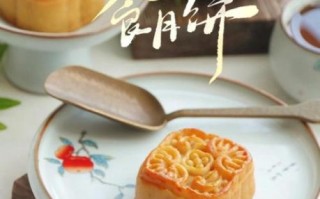 冬瓜馅月饼怎么做_冬瓜馅月饼好吃吗
