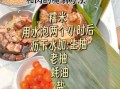 包粽子米和花生比例是多少_花生粽子米花生比例怎么调