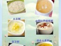 健脾养胃粥配方_脾虚胃弱吃什么粥好