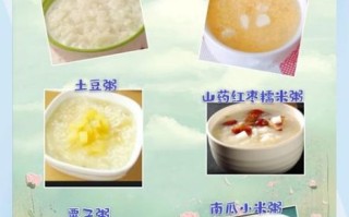 健脾养胃粥配方_脾虚胃弱吃什么粥好
