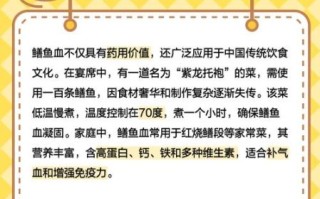 黄鳝血的功效与作用_黄鳝血怎么吃