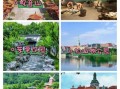 东莞有什么好玩的景点_东莞旅游景点推荐排行榜