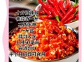 剁辣椒酱怎么做_剁辣椒酱的配料有哪些